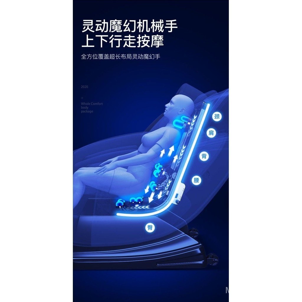 Massage Chair Household Full Body Automatic Small Elderly Space Capsule ...