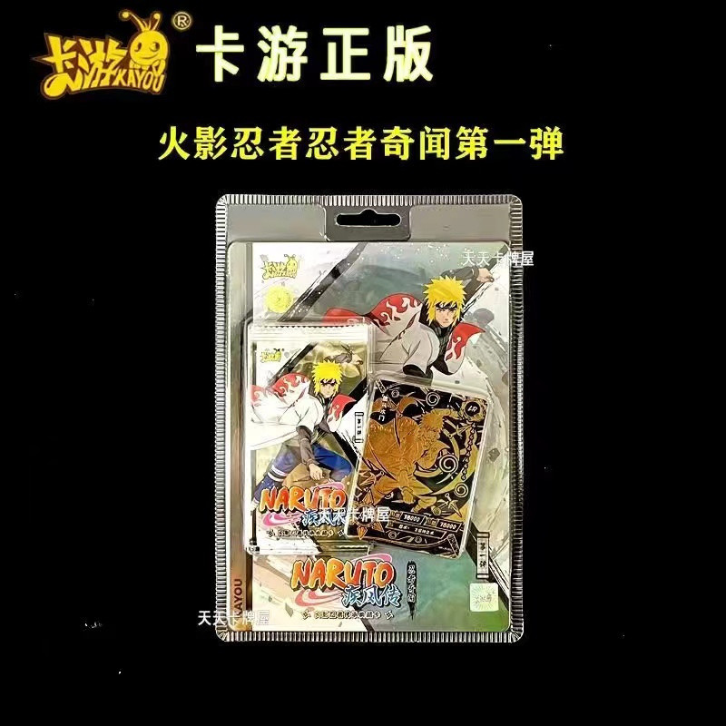 Genuine Kayou Naruto Card Ninja Soul 、LeafVillage Ninja Stick、Ninja ...