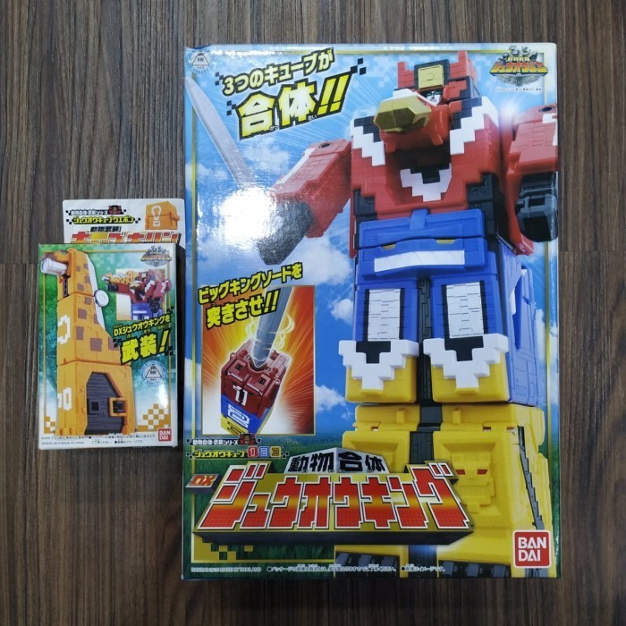 Bandai Sentai DX Zyuohking Cube Kirin Set | Shopee Malaysia
