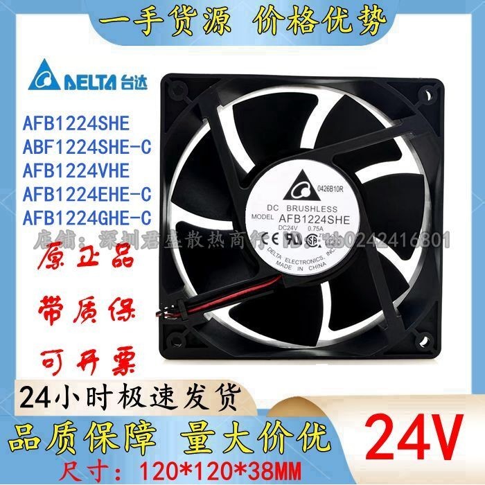 Original AFB1224VHE/SHE Delta Fan 12038 DC24V 0.75A Inverter Cooling Fan | Shopee Malaysia