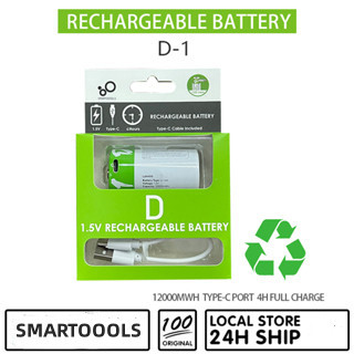 SMARTOOOLS 1.5V D Size 12000mWh Lithium Rechargeable Battery Type -C ...