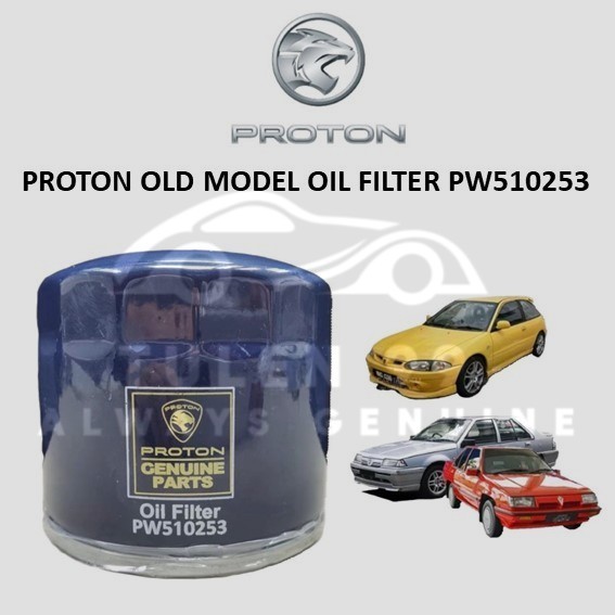 Proton Engine Oil Filter PW510253 For SAGA / ISWARA / WIRA Old Model ...
