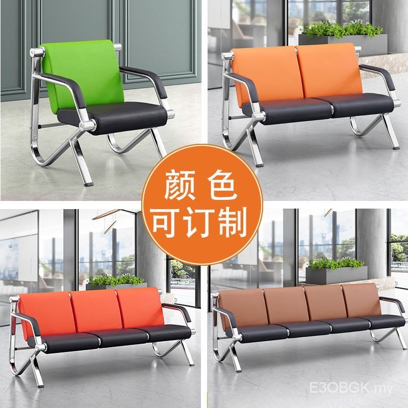 Row Chair Airport Chair Row Chair Three-Person Stainless Steel Waiting ...
