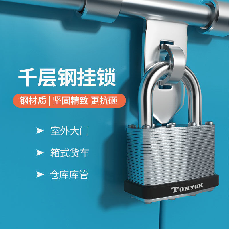 Tonyon Anti-theft Lock Bold Melaleuca Lock Door Lock Anti-Pry Warehouse ...