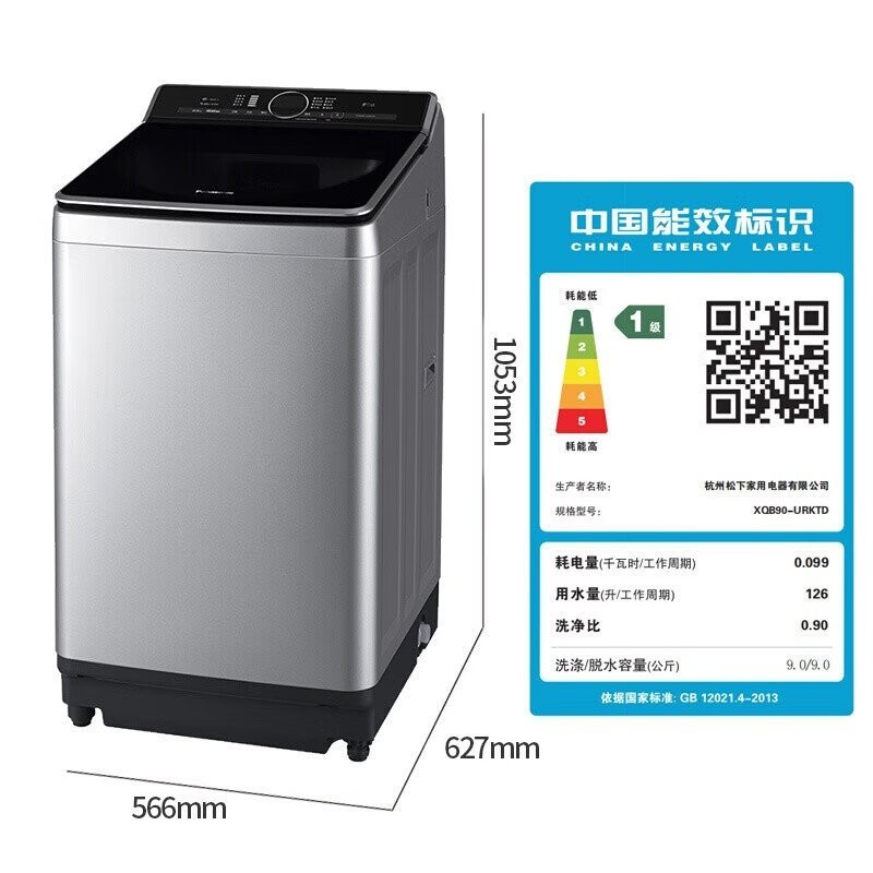 Panasonic (Panasonic) Washing Machine Fully Automatic Pulsator 9kg Frequency Conversion Direct ...