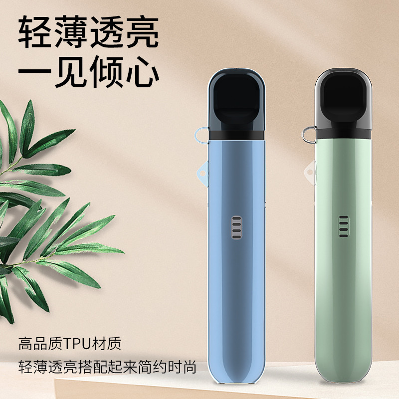 Relx Protective Case 5/4 Generation Hanging Neck Rope Chain 5th ...