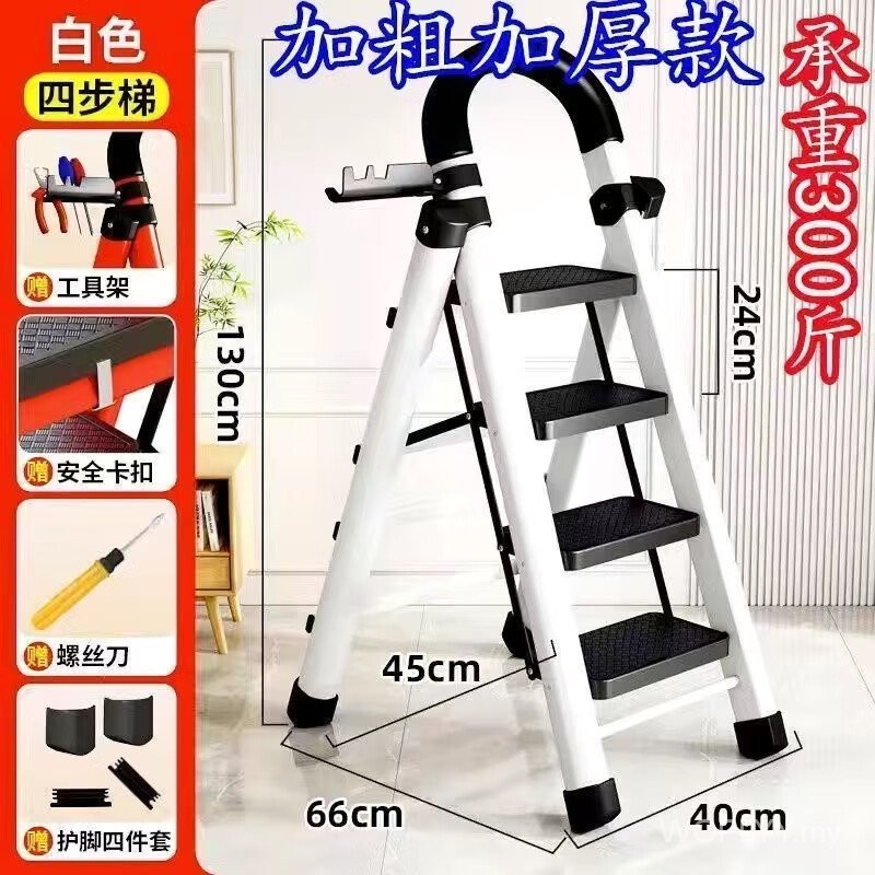Thick Carbon Steel Herringbone Ladder Multifunctional Ladder Folding ...