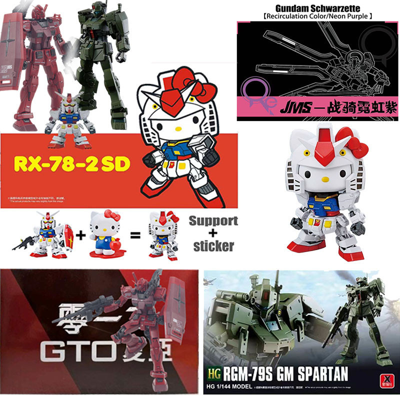 RX-78-2 SD Hello Kitty Gundam GM Spartan Beyond Global GTO Casval Rem ...