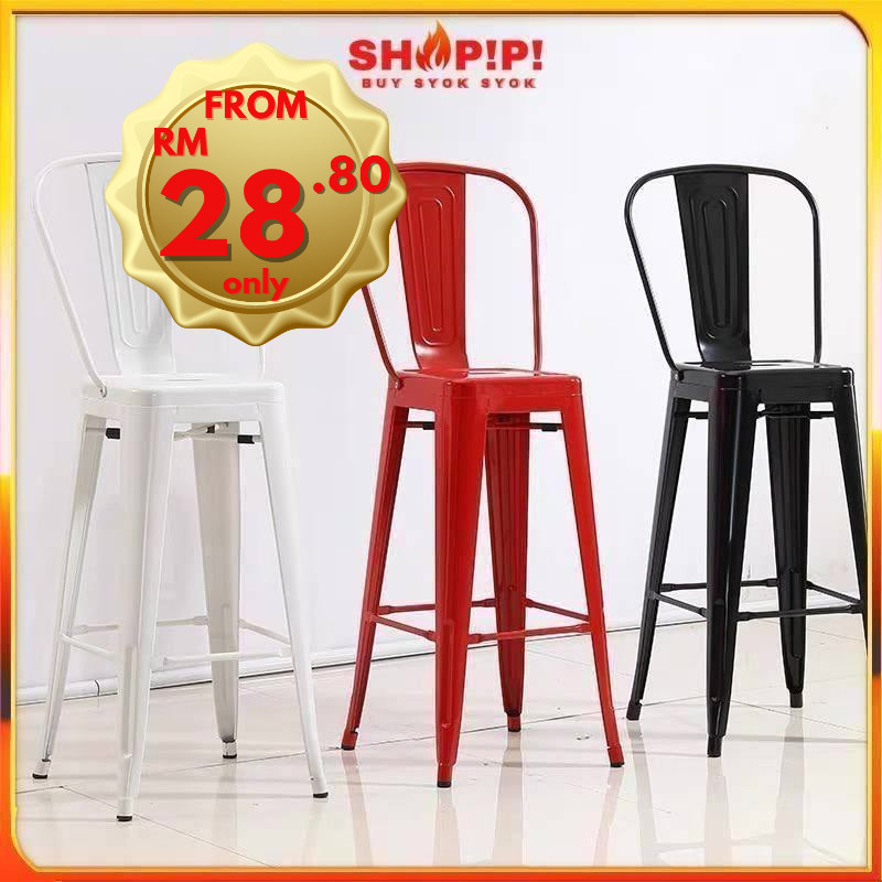 SHOPIPI Kerusi Besi Metal Chair Bar Chair Kerusi Makan Steel Chair Bar ...