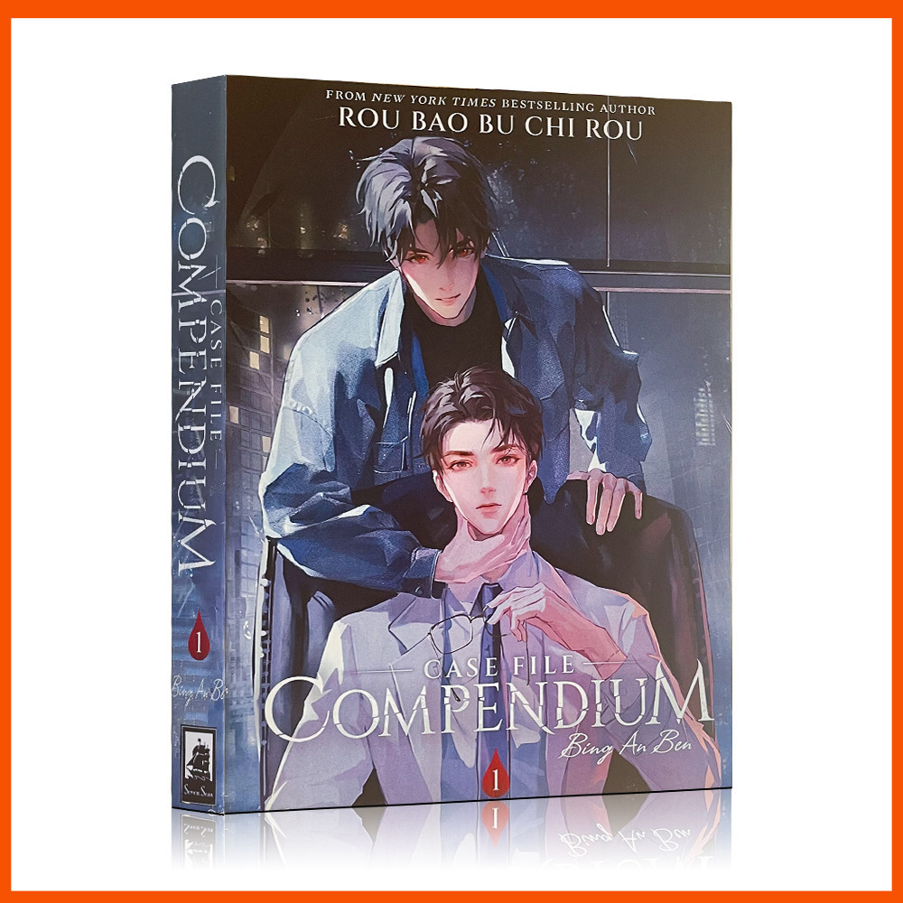 Case File Compendium: Bing An Ben (Novel) Vol. 1 by Rou Bao Bu Chi Rou (Paperback) | Shopee Malaysia