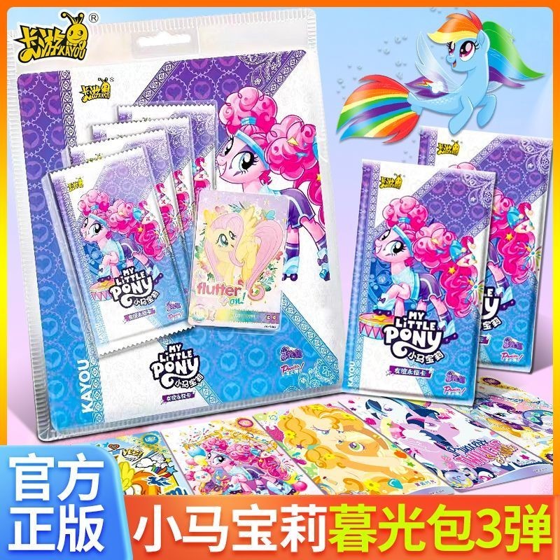 Twilight Pack My Little Pony Card Genuine Card Tour SR No. 3 Friendship ...