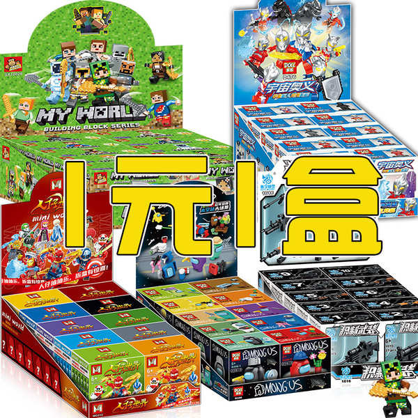 Minecraft Chinese Building Blocks 8-12 Year Old Boy Educational ...