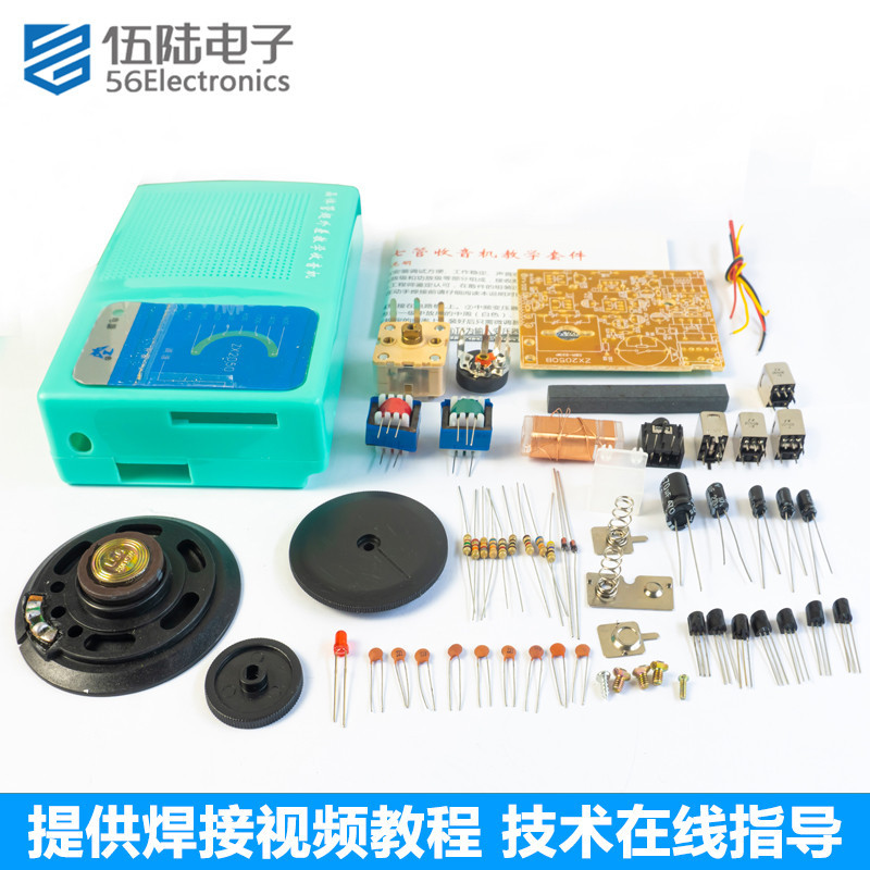 Seven-tube Radio Assembly Kit AM Amplification Electronic Production ...