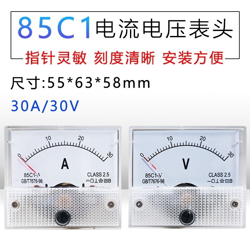 Pointer Type 85C1 Current/Voltmeter Head 30A/30V 100uA DC Voltage ...