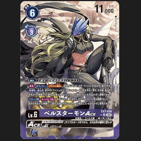 pokemon card album pokemon figure pokemon card box DTCG Digimon Tyrannosaurus/Digimon Jepun EX07 ...