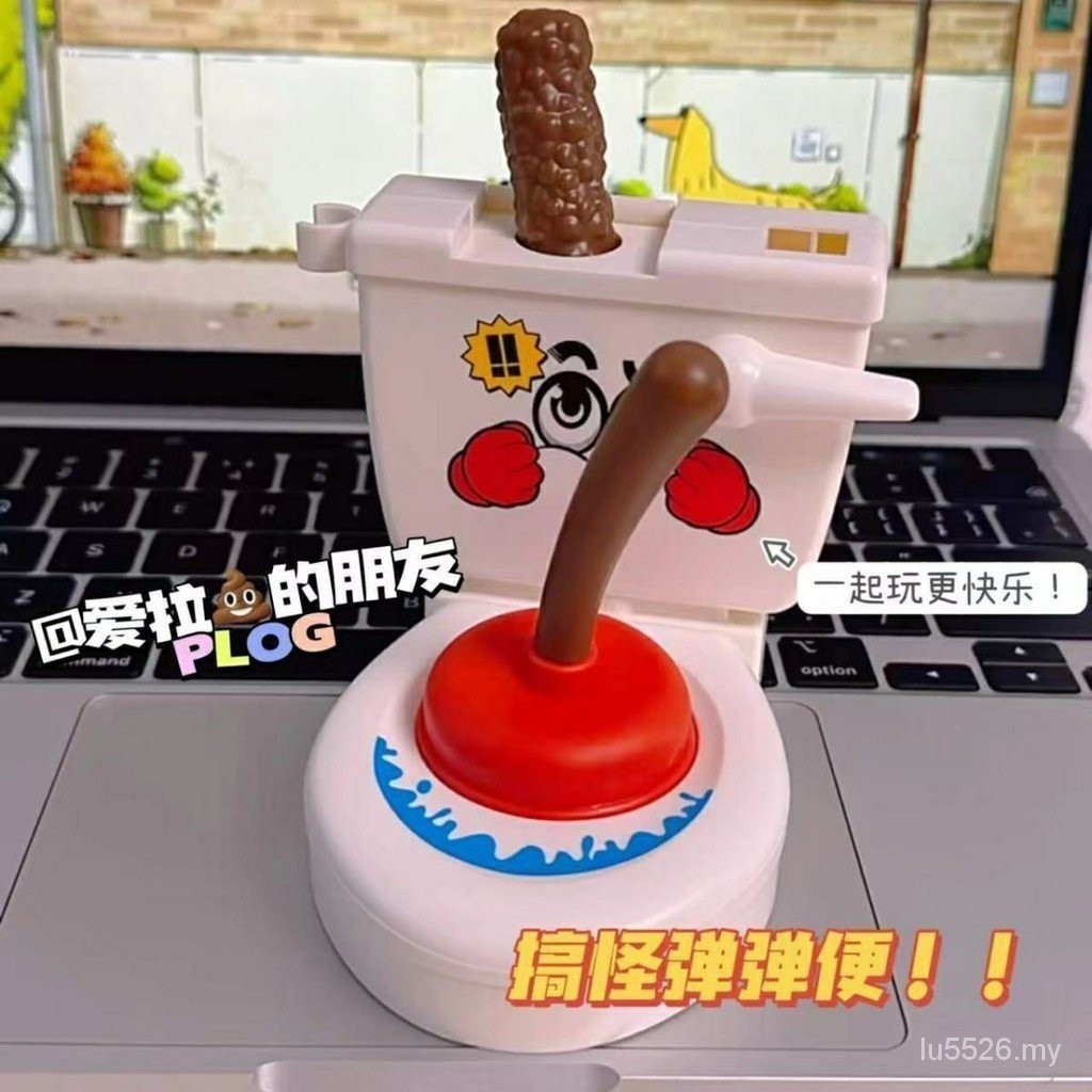 Decompressi artifact (Decompressi) on Little Red Book Jet Toilet Funny ...