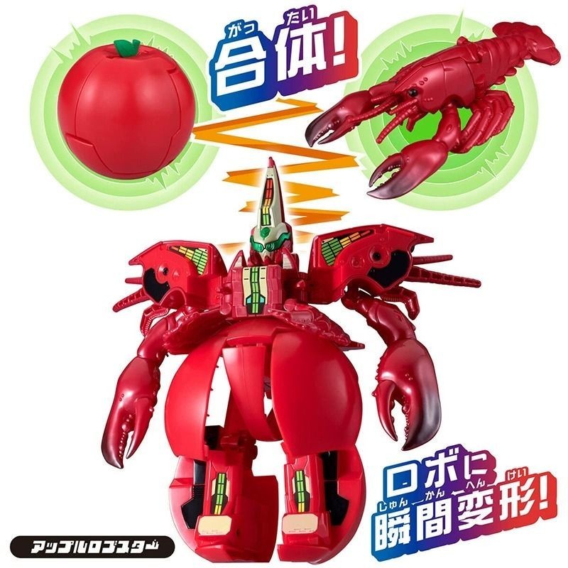 Bandai Instant Fit Transforming Robot Tyrannosaurus Rex Shark Lobster ...