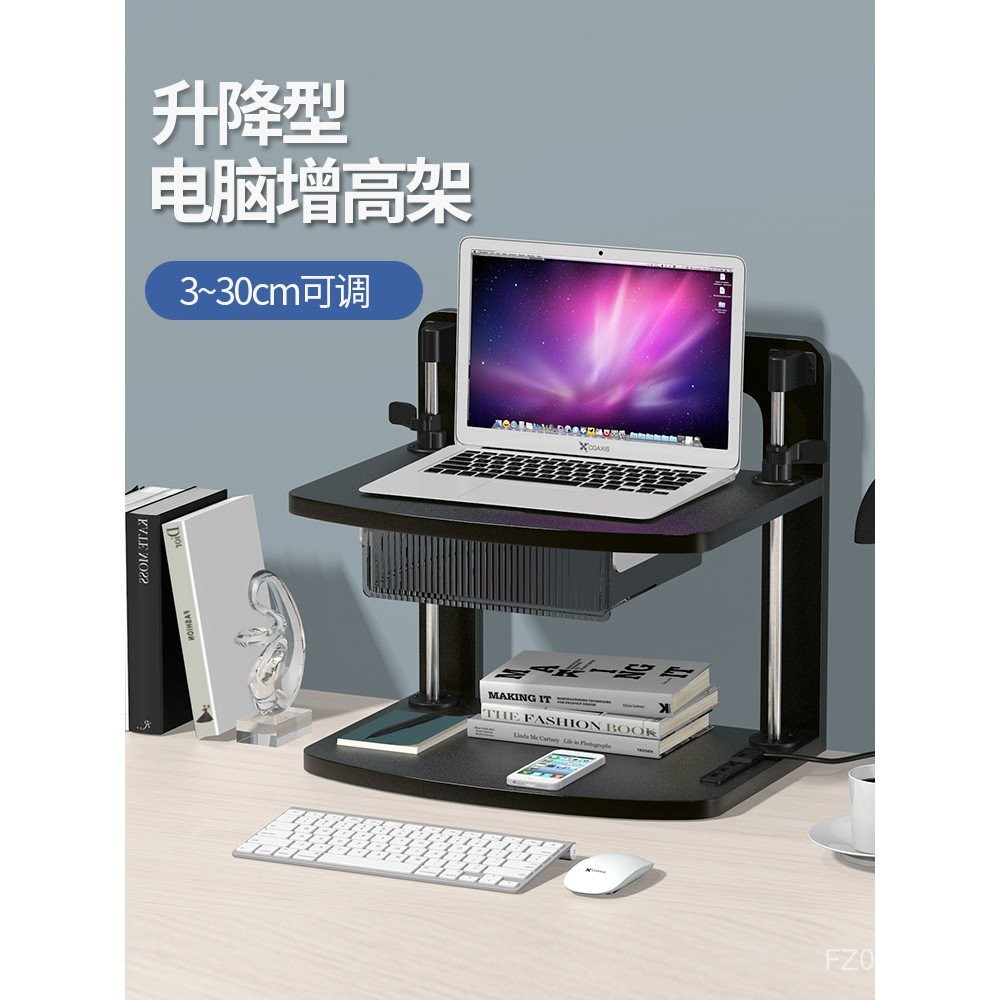 Tidy-up Desktop Computer Lifting Height Adjustable Notebook Desktop ...