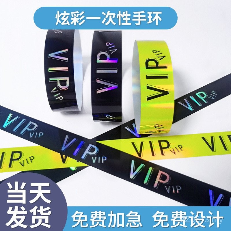 Colorful Disposable Bracelet Laser Conference Wrist Strap Hand Strap ...