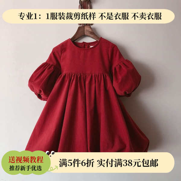 gaun merdeka dress blue baby girl Gambar skirt gadis Y-467, lengan ...