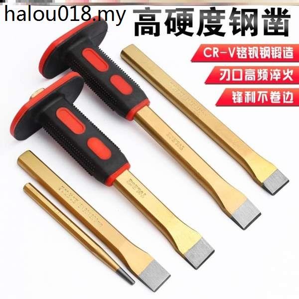 Chisel Iron Chisel Flat Chisel Sharp Chisel Fitter Sharp Steel Chisel ...