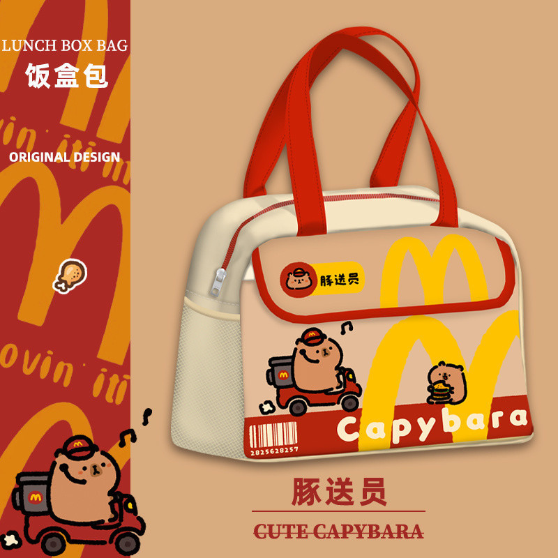 Mcdonald's Carpillar Lunch Box Tote Bag Insulation Bag Office Worker ...