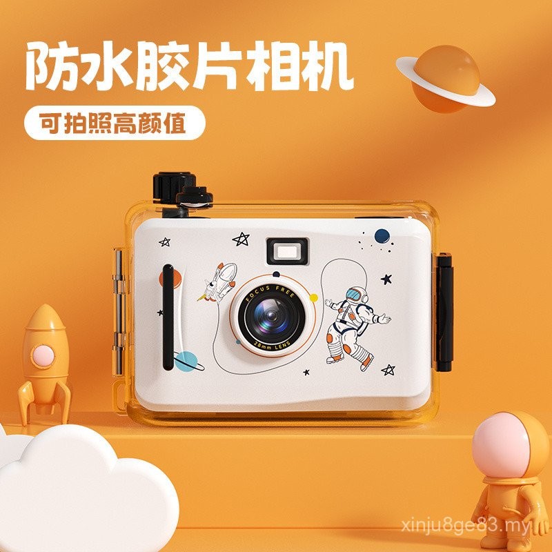 Film Camera Pointy Retro Film Waterproof Influencer Campus Camera ...