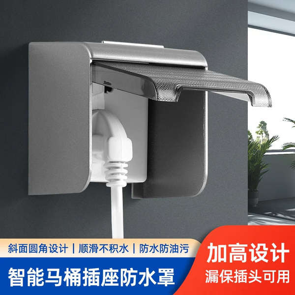 power socket plug socket socket Smart Toilet Dedicated Socket ...