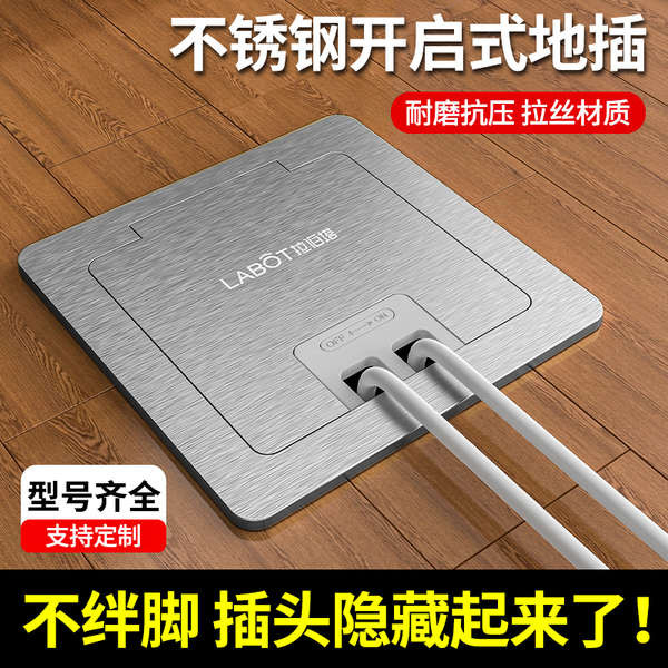 power socket hidden socket socket Ground Socket Hidden Silver Stainless ...