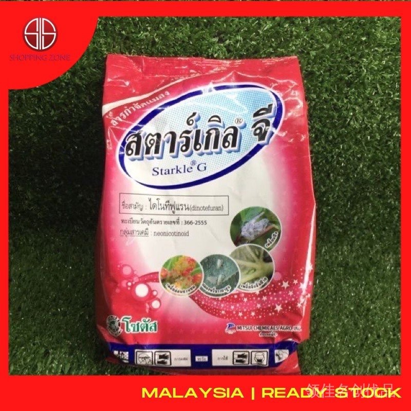 SIS Repack Thailand Starkle G Insecticide | Starkle G Insecticide ...