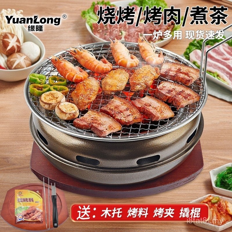 Grill BBQ Gaya Korea Grill Arang Rumah Grill Daging Komer Grill Arang ...