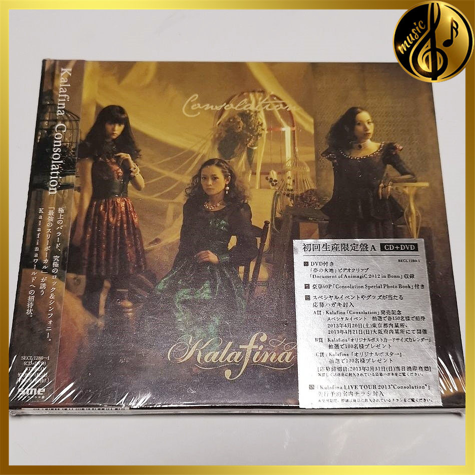 Original KALAFINA CONSOLATION CD+DVD CD Album [Sealed] Brand New ...