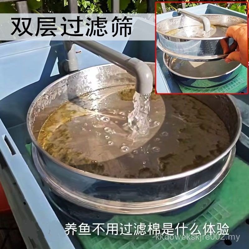 Hot Sale Fish Stool Fish Stool Filter Mesh Sieve Ultra-Fine Mesh 304 ...