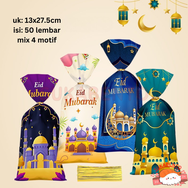 Sbt Plastic Eid Al-Fitr Snacks Plastic Ramadhan Edition Gifts Eid Hari ...