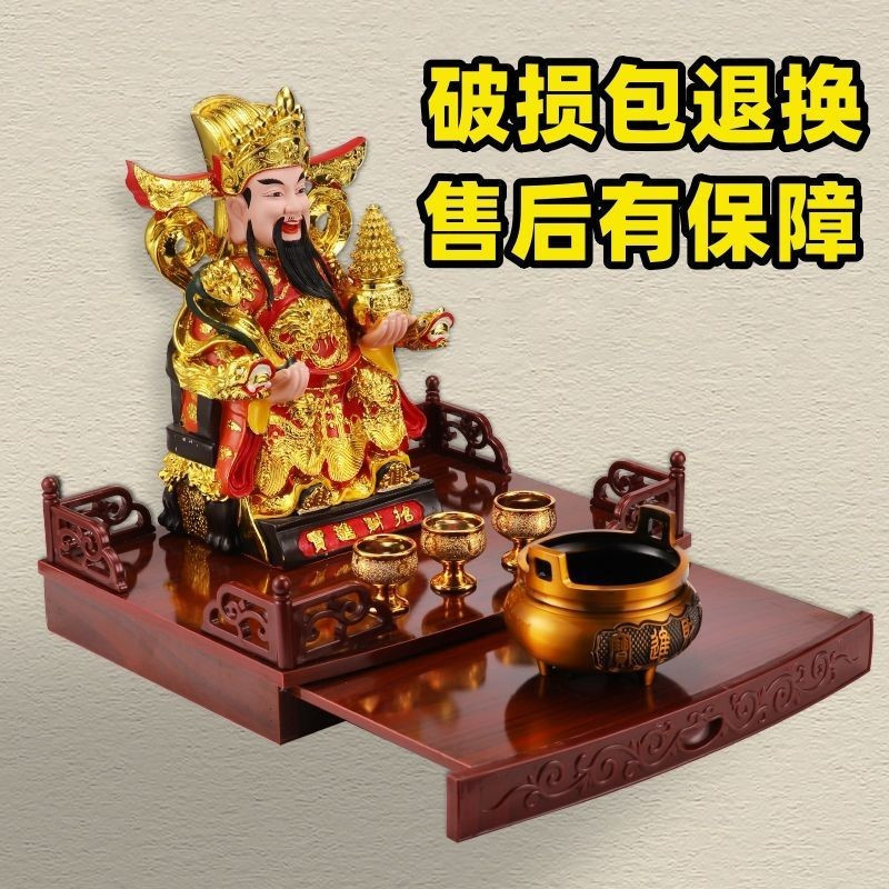 Wall-mounted Shrine Household Wall-Mounted Stove Gentleman Rack God ...