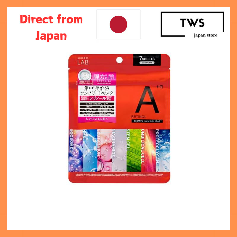 Unlabel Lab R Complete Sheet Mask 7 Sheets Made in Japan Skin Care Face ...