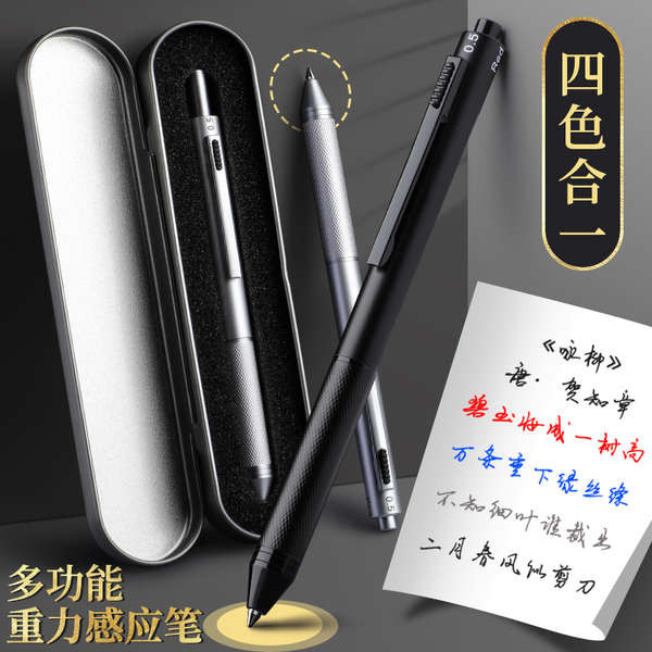 colour pencil pensil warna Gravity Sensor Pen Multi-Function Metal Gel ...