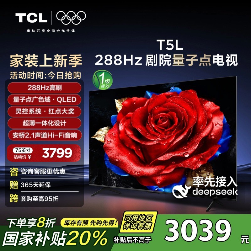 TCL TV 75T5L 75-inci 288Hz Quantum Dot TV Subsidi Kerajaan untuk Pembelian Baharu TCL75T5K ...