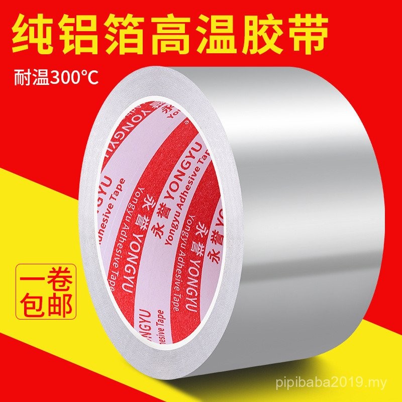 High Temperature Resistant Aluminum Foil Tape Heat Insulation Kitchen Sink Waterproof Sticker ...