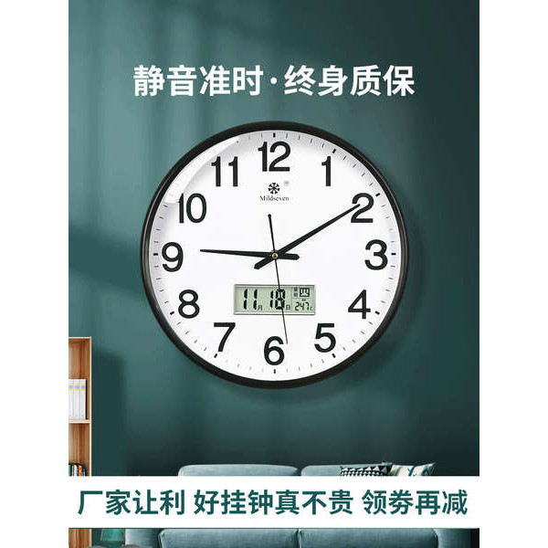 retro clock jam gantung dua muka Jam dinding jam ruang tamu 2024 jam ...