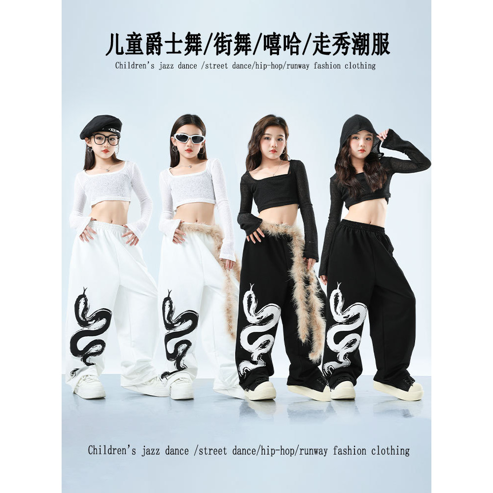 Young jazz Dance Costume Girl Fried Street Dance Costume jazz Model ...