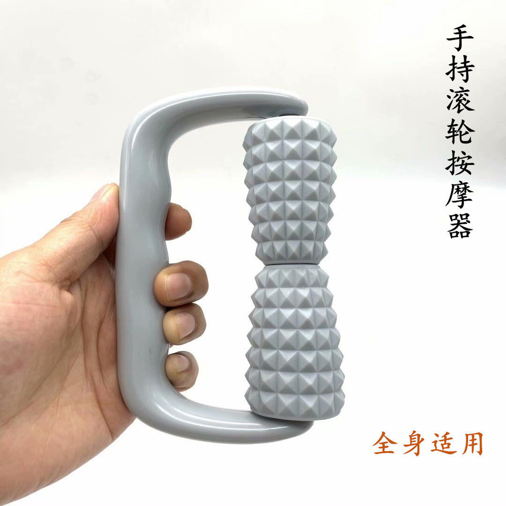 Manual Massager Handheld Roller Whole Body Home Shoulder Massage Tool ...