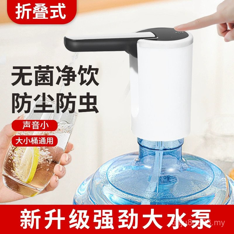 Foldable Household Water Dispenser Bottled Water Pump Electric Water ...