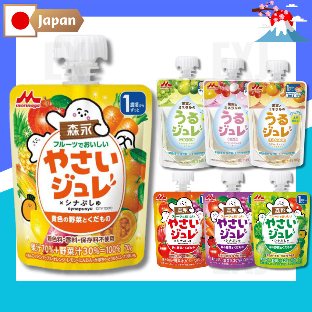 Morinaga Vegetable Fruit Juice Jelly Morinaga jelly Pouches Drink, for ...