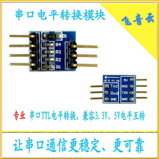 Serial Port Level Conversion Module Microcontroller Serial Port TTL 3 ...