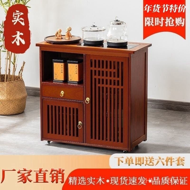 Tea Cabinet Tea Water Tea Water Cabinet Tea Table Rotator New Chinese ...
