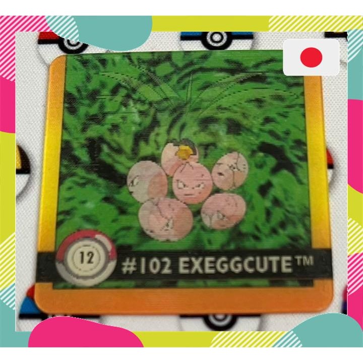 Artbox Exeggcute Exeggutor Pokemon 3D Evolution Card UsedPokémon Card ...