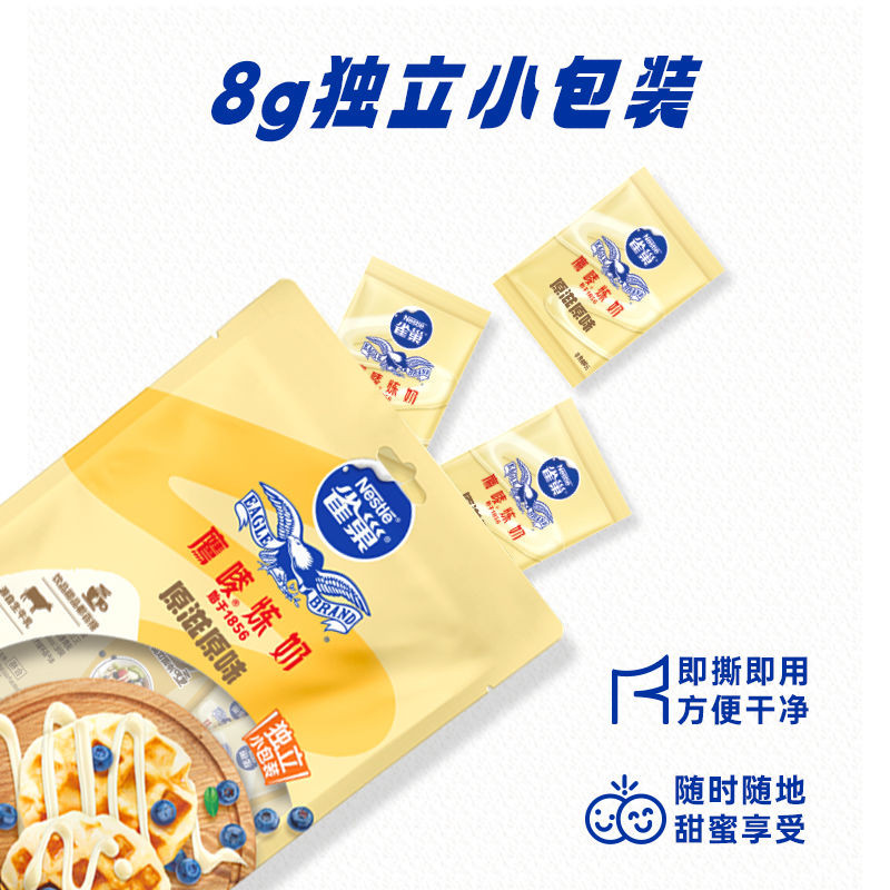 Nestle Eagle Mark Original Condensed Milk Condensed Milk Sachets ...