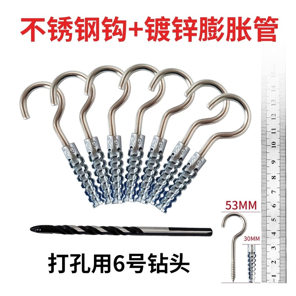 Expansion Screw Hook [Not Loose Good Tension] Metal Lamp Hook Expansion ...