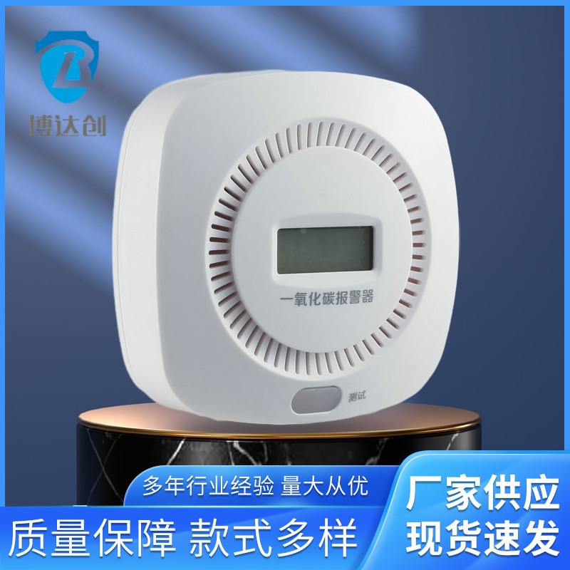 Penggera Karbon Monoksida Isi Rumah Pengesan CO Penggera Asap Arang ...